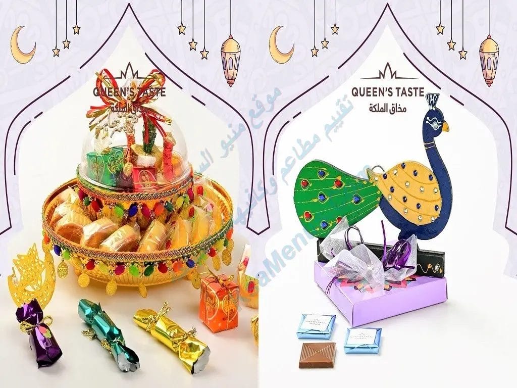هنا منيو مذاق الملكة الجديد بالصور مع الأسعار كاملة