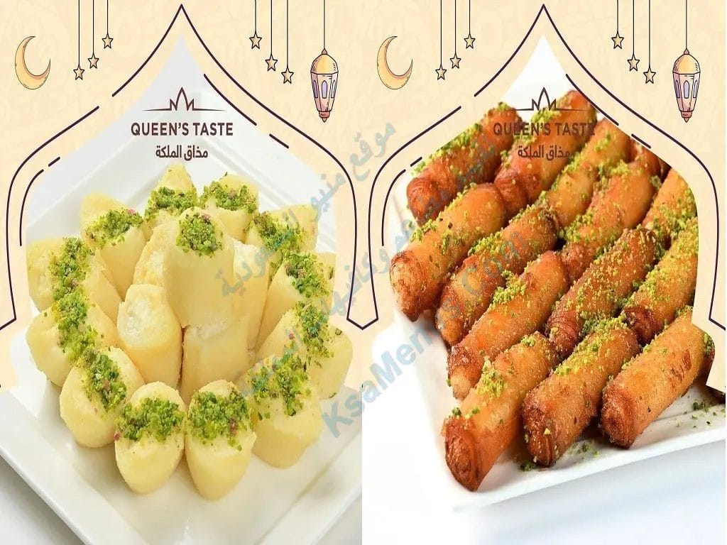 هنا منيو مذاق الملكة الجديد بالصور مع الأسعار كاملة