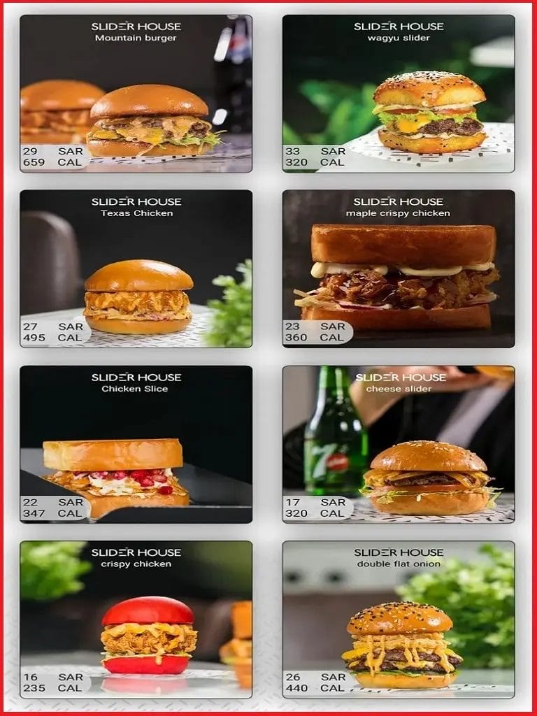 أسعار وجبات منيو سلايدر هاوس الجديد كامل بالصور