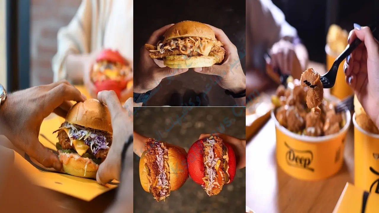 مطعم ديب فرايز – أسعار المنيو كامل وعناوين فروع السعودية