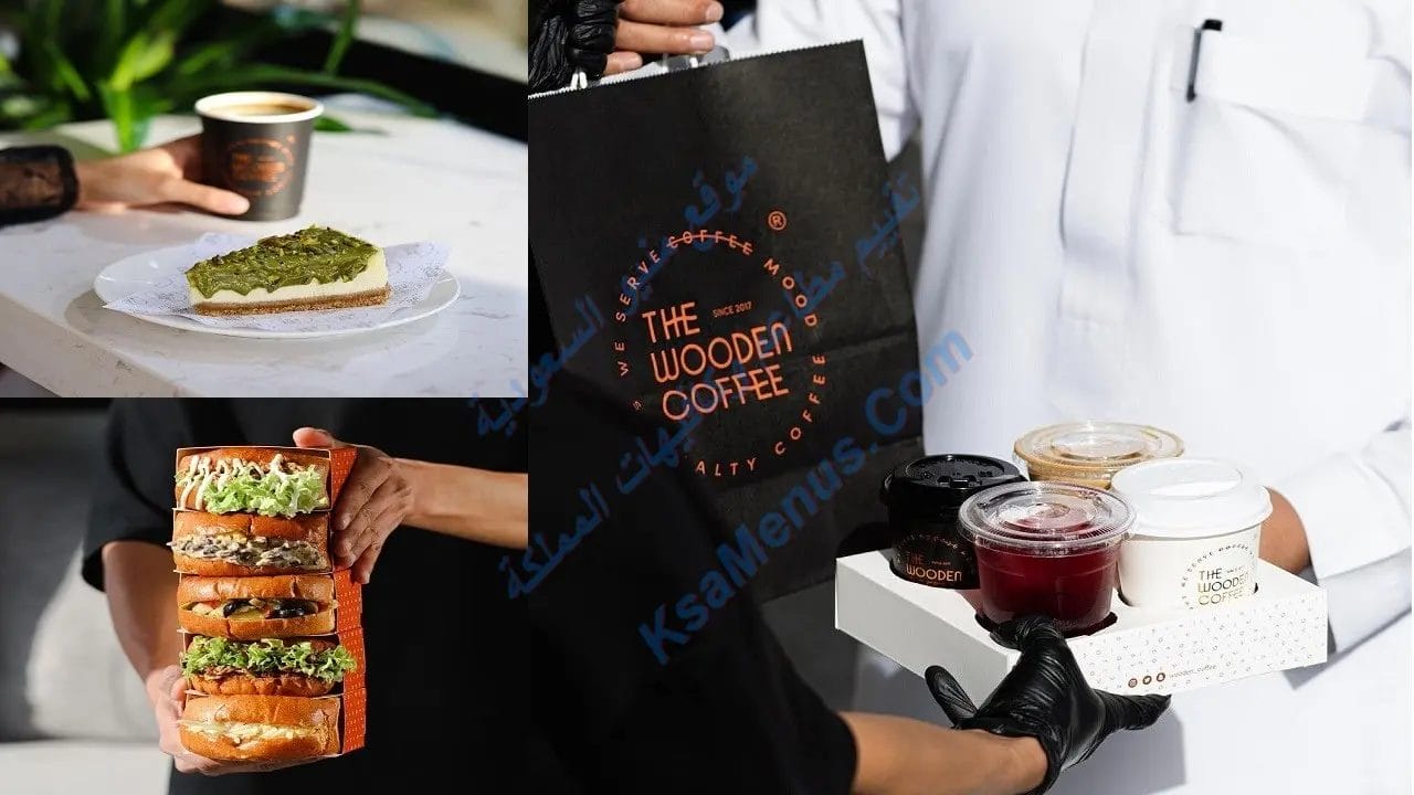 وودن كوفي – أسعار المنيو كامل ورقم وعناوين الفروع